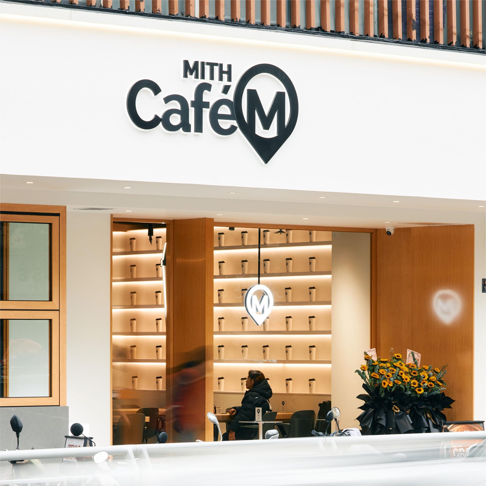 品牌门店 – MITH Café